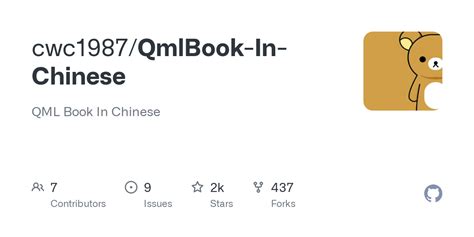 Github Cwc1987qmlbook In Chinese Qml Book In Chinese
