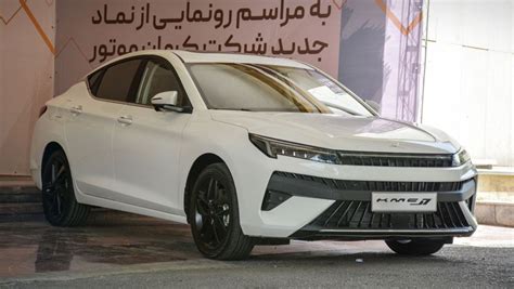 ماشین کی ام سی J7 کرمان موتور بررسی ویدیویی قیمت لیوسان مگ