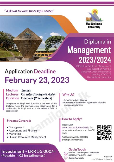 Diploma In Management Course 2023 Uva Wellassa University