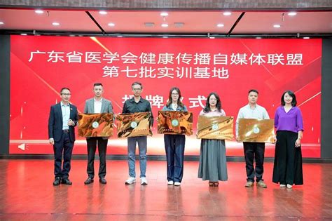 健康传播实力和影响力up！在第五届南方健康传播与创新大会上，我院获得40多项殊荣 文创展 广东省 岑婉梅
