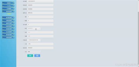 Javaweb医院患者就诊信息管理系统的设计与开发springboot毕业设计项目 Csdn博客