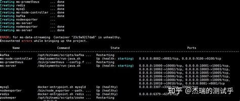 Windows 中部署 Metersphere 知乎