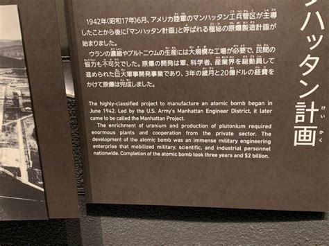 A Perfect Day Trip To Hiroshima From Osaka Itinerary Tips And Historical Insights