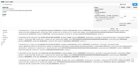 日志易v43发布，spl智能检索持续增强，可查询es集群 知乎