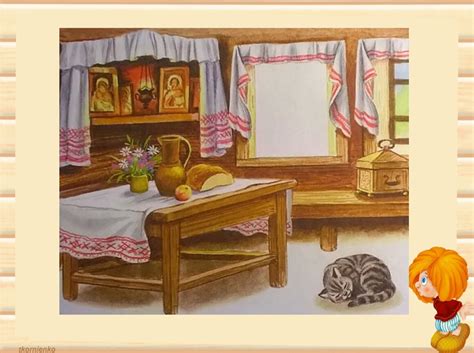 Презентация по изобразительному искусству на тему «В русской избе