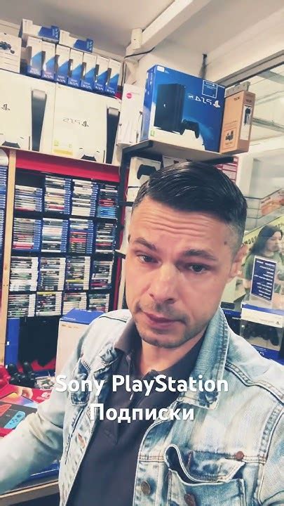Sony PlayStation 5/4 . Подписки - YouTube