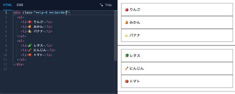 Tailwind Css V4 の新しい機能いろいろ