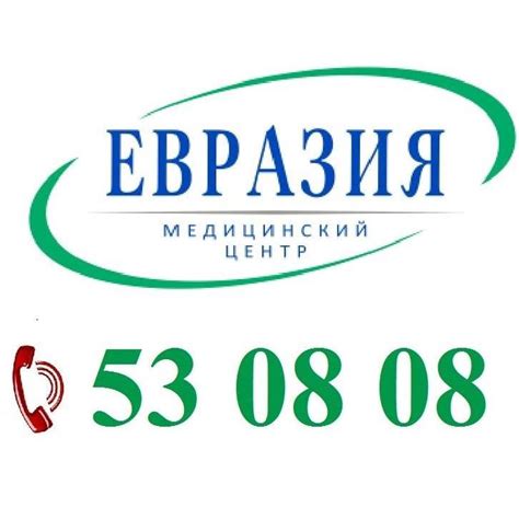 Медицинский центр Евразия ВОЗ проверит вредит ли постоянное употребление пластика здоровью 💦