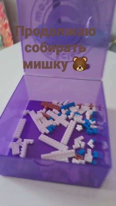 собираю мишку 🐻 Youtube