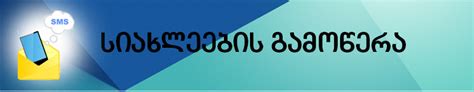 ქობულეთის მუნიციპალიტეტი