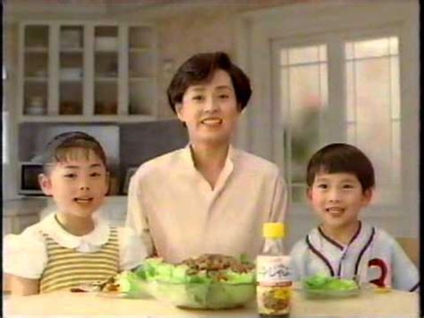 懐かしいCM ハウス冷しゃぶドレッシング YouTube