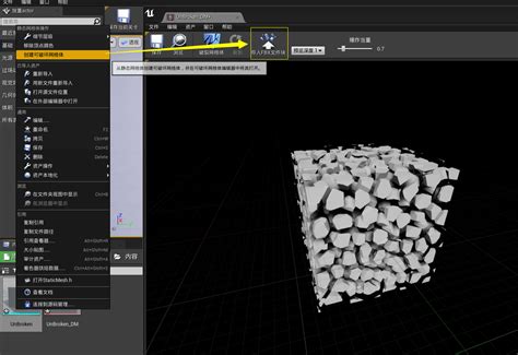 Renderoperator 渲染与输出【rop模块】 拆分输出 《【art】美术向 编程学习笔记》 极客文档