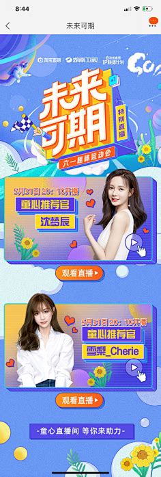 来自微信小程序 花瓣网 陪你做生活的设计师 页 来自网络 精选采集 Kaysar007