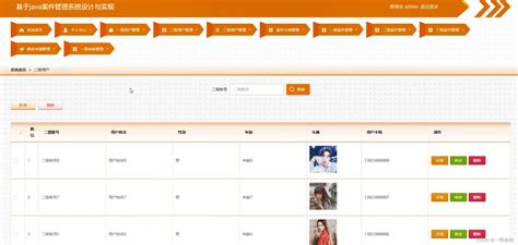 基于springboot vue案件管理系统的设计与实现 案件管理系统springboot csdn博客