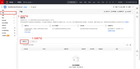 Esp32通过mqtt接入华为云代理esp32 Micropython 搭建自己的mqttemqx上华为云 Csdn博客