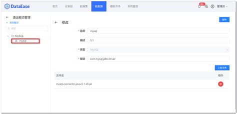 数据源 数据源概述 《dataease v1 14 文档》 书栈网 · bookstack