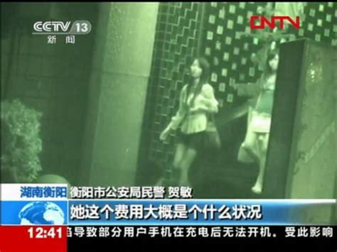 2011年各地“扫黄风暴” 文明风首页 东南网