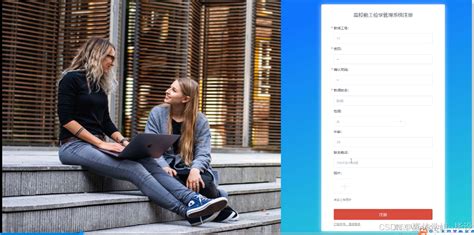2025毕设springboot高校勤工俭学管理系统程序论文基于springboot的勤工助学管理系统系统需求分析书面语500字 Csdn博客