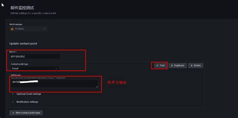 Grafana配置邮件告警 乱七八糟博客备份 博客园
