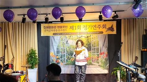 슬픈계절에만나요우혜자정다운장애인복지쎈타제1회진해문화원팬플룻반정기연주회김오종 조이킴 조이킴과팬플룻프렌즈 더팬코리아 창원팬플룻시링크스앙상블 Youtube