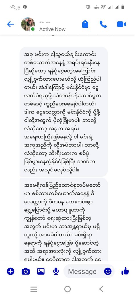 ကိုဦး ကိုဦး