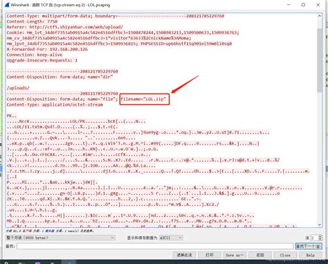 ctf 实验吧 啦啦啦 啦啦啦lol ctf csdn博客