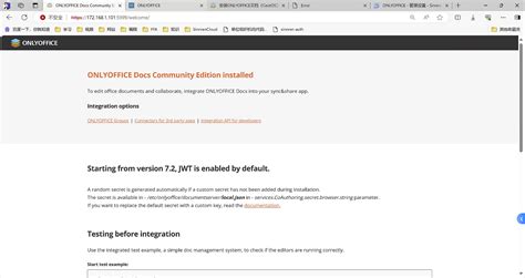 Regarding The Issue Of Being Unable To Connect To The Onlyoffice Server On NextCloud Office