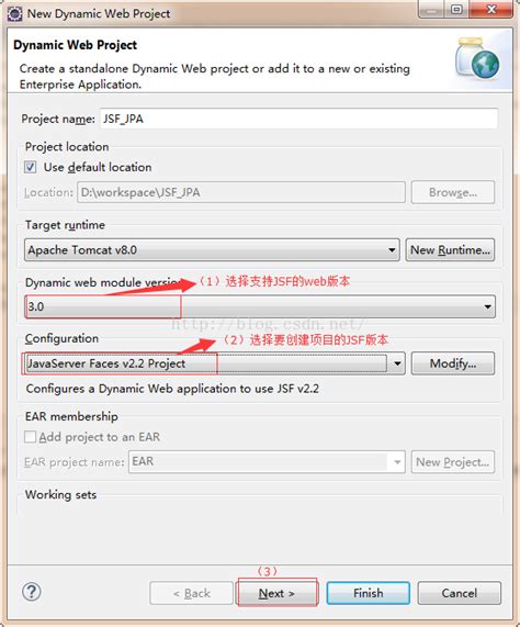 eclipse创建jsf整合jpa过程 ejnifsp csdn博客