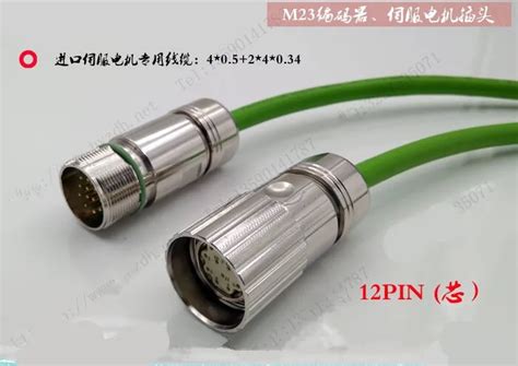 Wholesale Straight M23 Encoder Connector 6 8 12 17 19 Pin Cores Power Plug Buy Power Plug