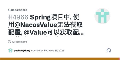 Spring项目中 使用nacosvalue无法获取配置 Value可以获取配置值 但是无法刷新 · Issue 4966