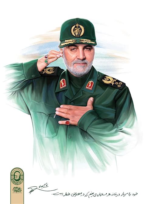تصویرسازی سردار شهید حاج قاسم سلیمانی