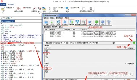 超级批量文本替换 文本替换工具 V5 02 绿色免费版 知乎