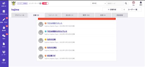 個人の日報一覧もプラクティスで絞り込みたい。 · Issue 6037 · Fjordllcbootcamp · Github
