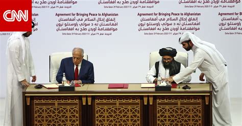 بعد لقاء بومبيو بمسؤولي طالبان اتفاق السلام يدخل حيز التنفيذ Cnn Arabic