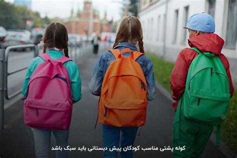 لیست لوازم تحریر مورد نیاز پیش دبستانی ۱۴۰۳؛ برای پیش‌دبستانی چی بخرم؟