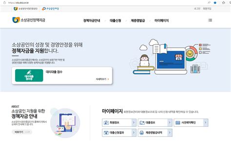 자금지원 2023 소상공인 정책자금 신청 및 지원 한눈에 확인하기 소상공인 자료실 일우아카데미