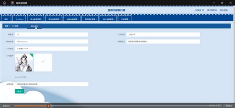 【附源码】java计算机毕业设计图书出版发行网源码mysql文档 Csdn博客