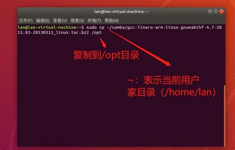 安装交叉编译器gcc Linaro Arm Linux Gnueabihf 47 201303 20130313linux Mcu综合技术区