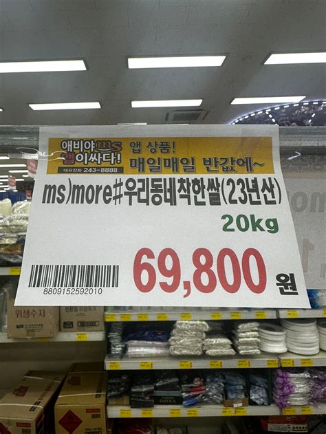 쌀 강원특별자치도 춘천시 신사우동 비즈프로필