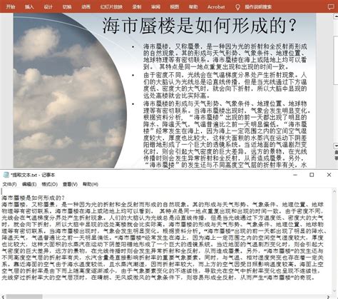 如何从 Powerpoint 演示文稿中提取文本powerpoint 提取文字 Csdn博客