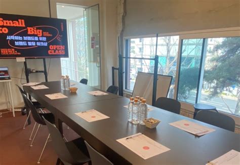 스타트업창업 브랜딩 교육 현장 브랜드 빌딩 워크샵오픈클래스 마인즈 포트폴리오