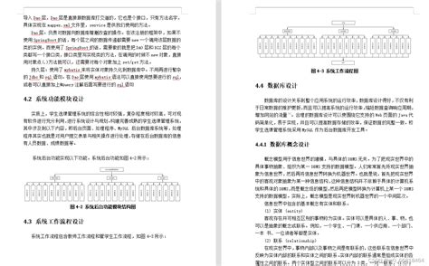 基于springboot的学生选课管理系统、选课管理系统，附源码数据库论文，适合毕业设计，包远程安装调试基于springboot框架的学生选课系统用例分析 Csdn博客