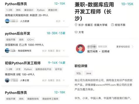 学完python的2年，我是如何靠副业增收？【心路历程分享】 知乎