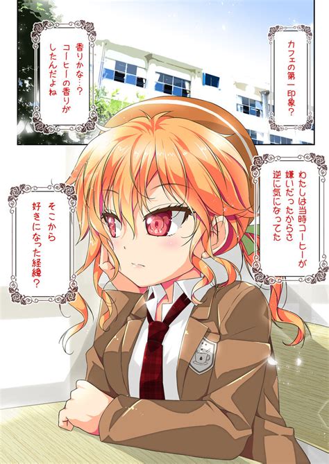 【オリジナル】 【電子書籍】不愛想なカフェ店員に恋する話8【pdf】 ☕カフェちゃんと一緒🍶 ☕ポルリン🍶 の商品｜ファンティア[fantia]