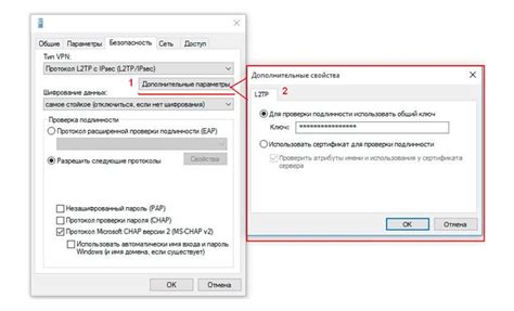 Как правильно настроить Vpn соединение Windows 10