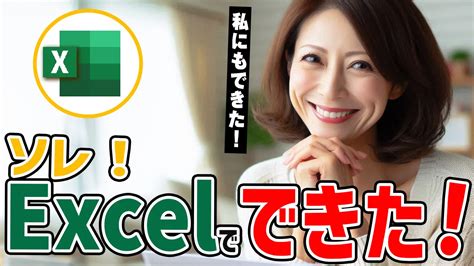Excelで表の線（罫線）を消す方法｜初心者でもできる簡単ステップ