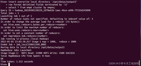 实验6hive分组排序 hive 分组排序 csdn博客