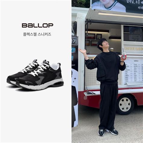 Ballop 밸롭 Ballop With Star🌟배우 윤박x플렉스젤 스니커즈 가볍고 편하게 신을 수