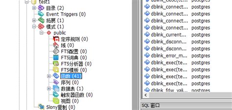 Postgres不同数据库间访问 Cnmarkao 博客园 Postgres不同数据库间访问 Cnmarkao 博客园