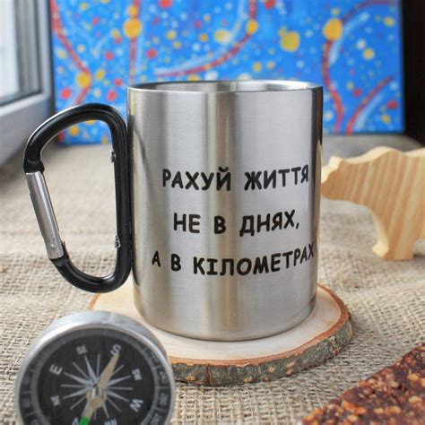 Металева чашка з карабіном “Велосипед” Three Bananas